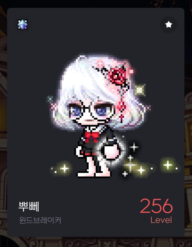 메이플스토리 인벤 메이플 3년만에 복귀하려는데 뭘로 복귀해야해 메이플스토리 인벤 자유게시판