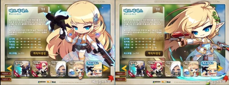 메이플스토리 인벤 히오메현일러 비교 메이플스토리 인벤 자유게시판