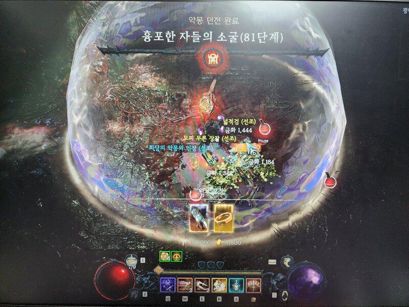 디아블로4 인벤 연타도적암주 노데쓰 81단 클 디아블로4 인벤 도적 게시판
