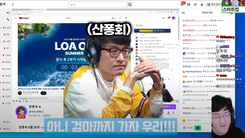 메이플스토리 인벤 ㅇㅂ띵훈 유튜브 올라온거 개웃기네 진짜ㅋㅋㅋㅋㅋㅋ 메이플스토리 인벤 자유게시판