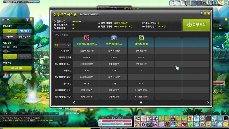 메이플스토리 인벤 6차 실험 메이플스토리 인벤 도적 직업게시판
