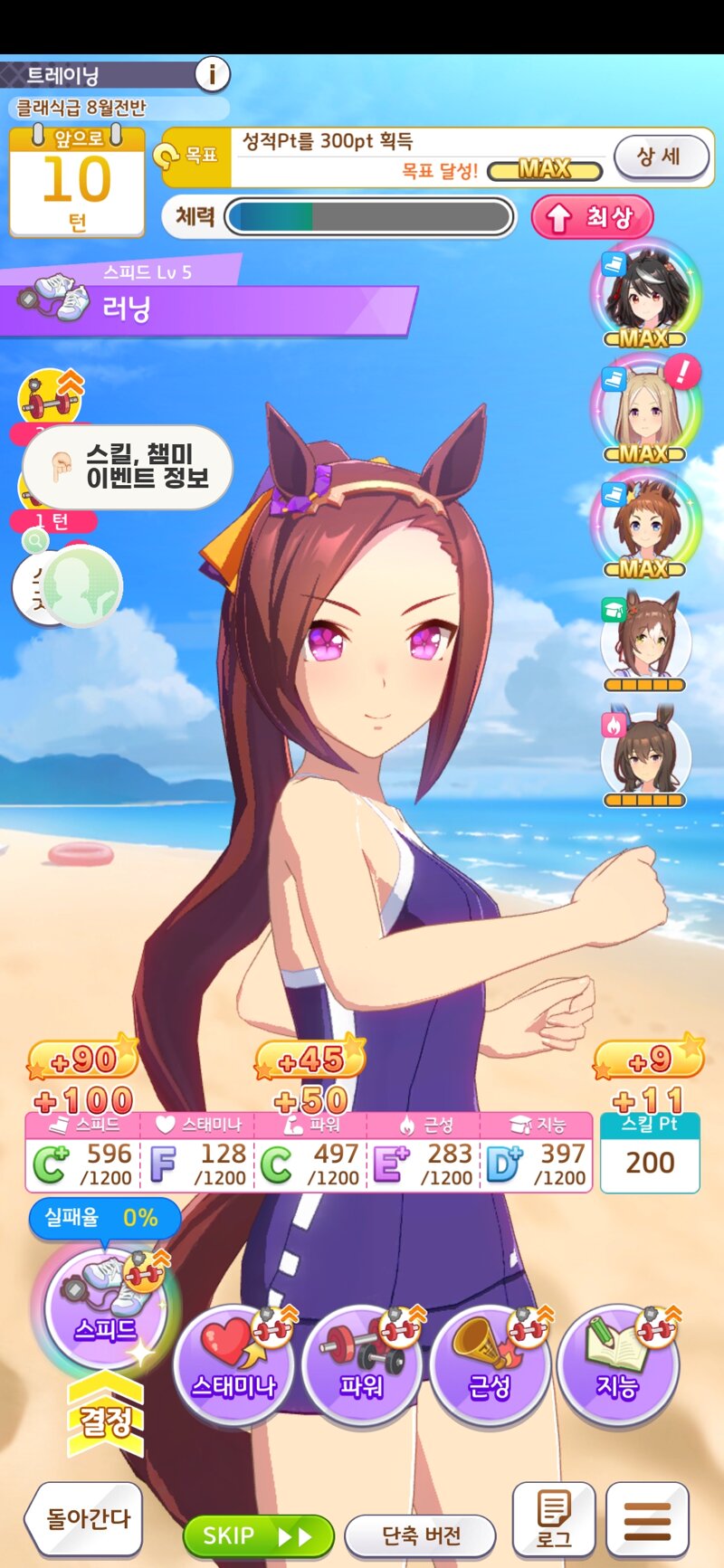 메이플스토리 인벤 다들 말딸하실 메이플스토리 인벤 자유게시판