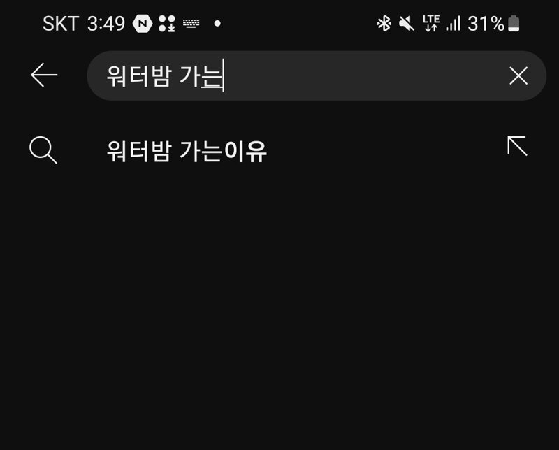 메이플스토리 인벤 워터밤이 뭐하는데임 메이플스토리 인벤 자유게시판
