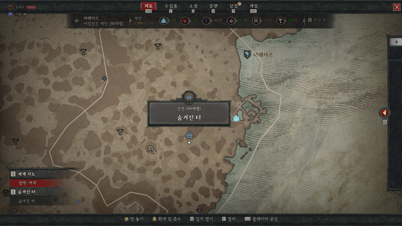 디아블로4 인벤 하웨자르 아네타 디아블로4 인벤 팁과 노하우