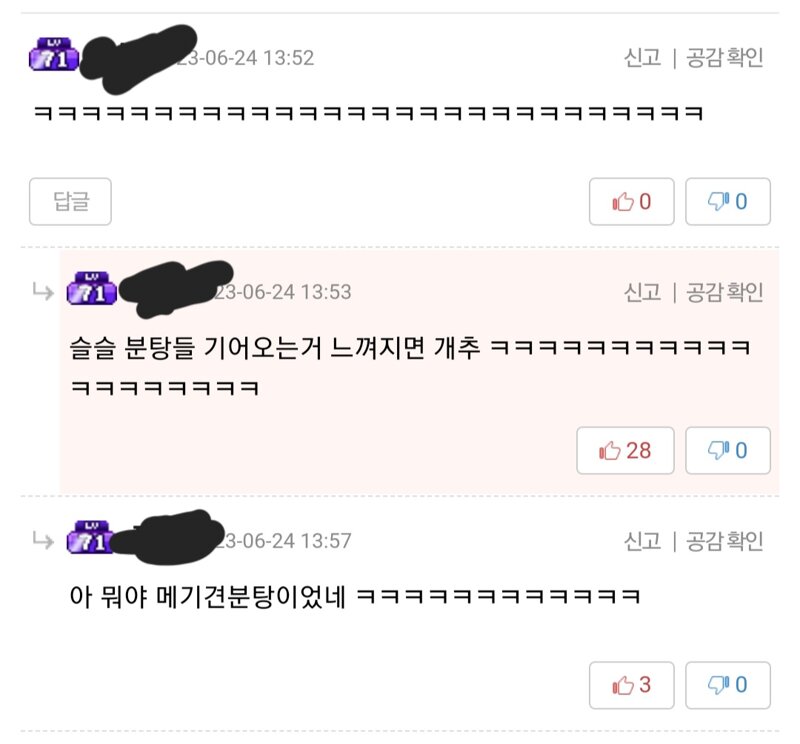 로스트아크 커뮤니티 화제 근데 로벤은 불만사항 말하면 메기견에 겜안분 대는거임 Vortex Gaming