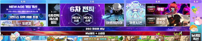 메이플스토리 인벤 New Age아님 메이플스토리 인벤 자유게시판