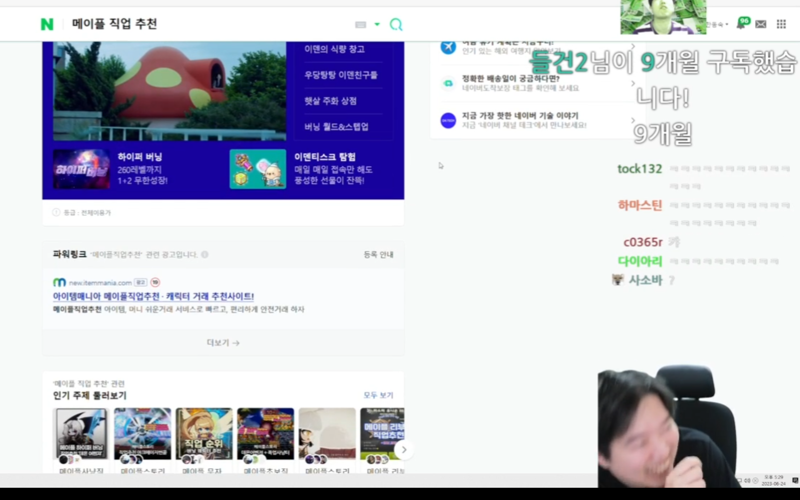 ㅇㅂ ㅎㄷㅅ 로아온 요약 볼텍스 게이밍