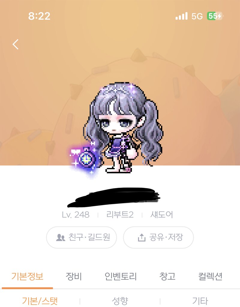 메이플스토리 인벤 하버 진행도 메이플스토리 인벤 자유게시판