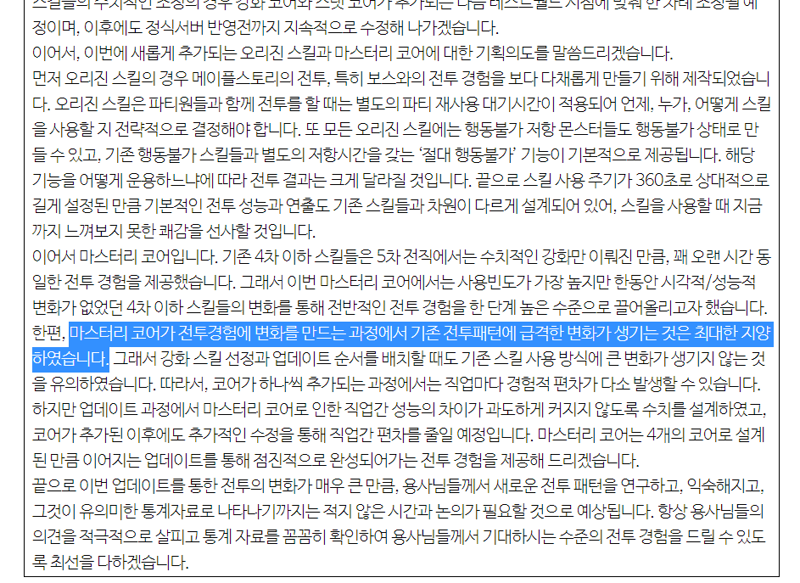메이플스토리 인벤 사기꾼 조심하세요~ 메이플스토리 인벤 자유게시판