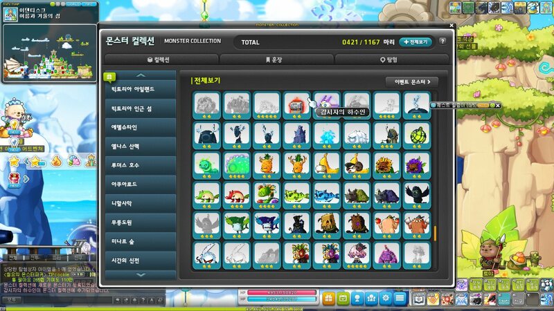 메이플스토리 인벤 얘 등록하기 힘든 몹 아니였나 메이플스토리 인벤 자유게시판