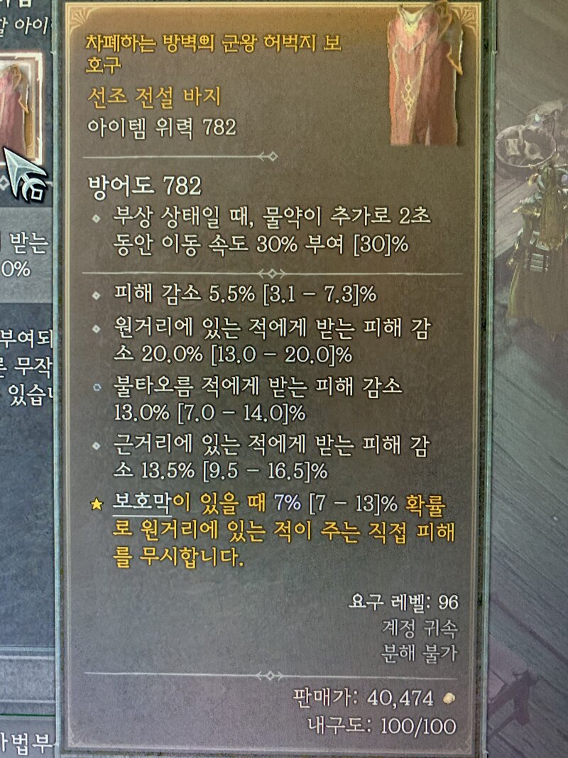 디아블로4 인벤 냉법바지 디아블로4 득템자랑 게시판