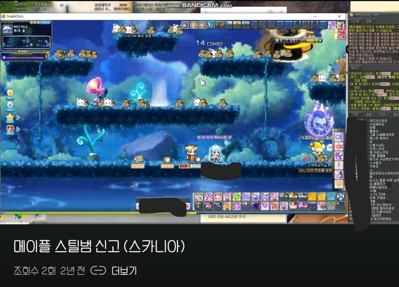 이새끼들 예전에도 정지 절대 안함 미친년들 볼텍스 게이밍