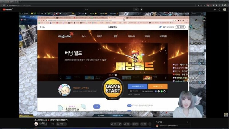 로스트아크 인벤 엄마 바람 피는거 봐버렸네ㅎ 로스트아크 인벤 자유 게시판