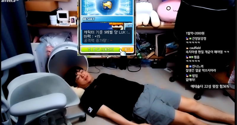 메이플스토리 커뮤니티 화제 ㅇㅂ 팡이님 다시 누움 Vortex Gaming