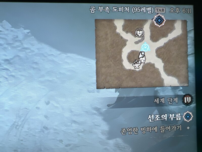 디아블로4 인벤 접속 됨 디아블로4 인벤 자유 게시판