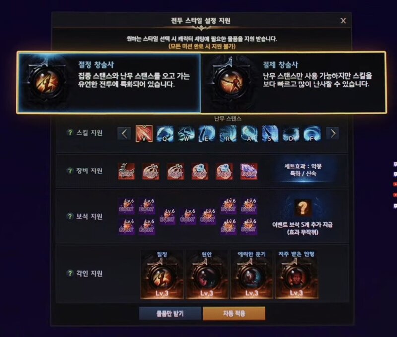 로스트아크 인벤 중국몽 진짜엿네 로스트아크 인벤 자유 게시판