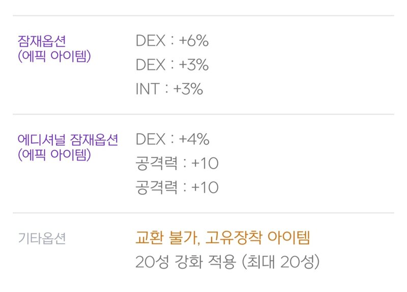 메이플스토리 인벤 내 펜던트 이쁘지 메이플스토리 인벤 자유게시판