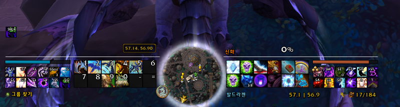 월드 오브 워크래프트 인벤 와우 접속이 안돼요~ Ddos공지 떴어요 와우 인벤 자유 게시판
