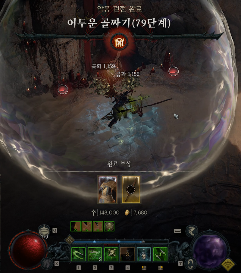 디아블로4 인벤 회칼 독주입 도적 79단계 성공 디아블로4 인벤 도적 게시판
