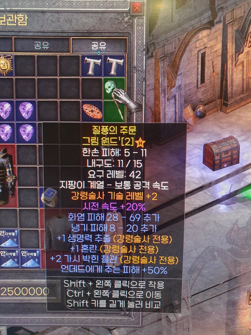 시세 있을까요 디아블로2 득템and자랑 게시판 디아블로2 인벤