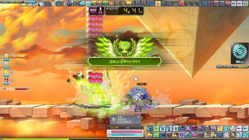 메이플스토리 커뮤니티 화제 제논 최초 칼로스 솔플 Vortex Gaming