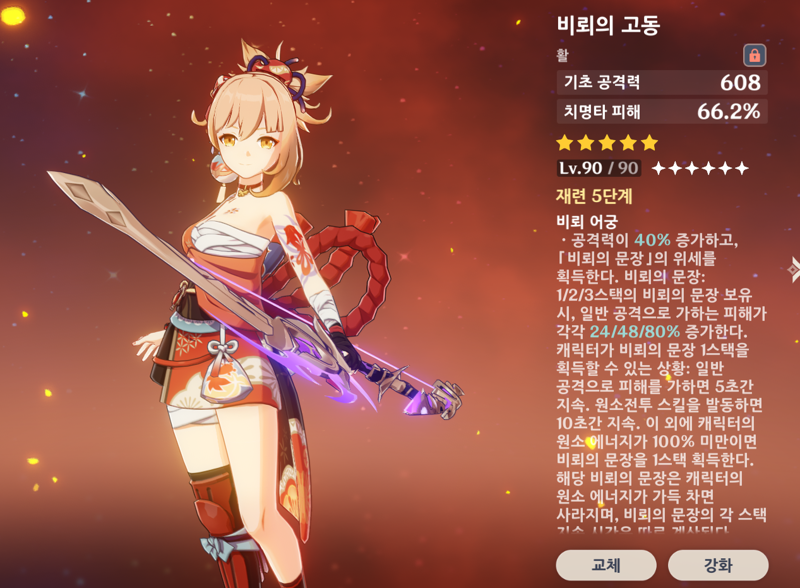 로스트아크 인벤 꼬우면 접어라 인벤에서 그러지 말고 로스트아크 인벤 자유 게시판