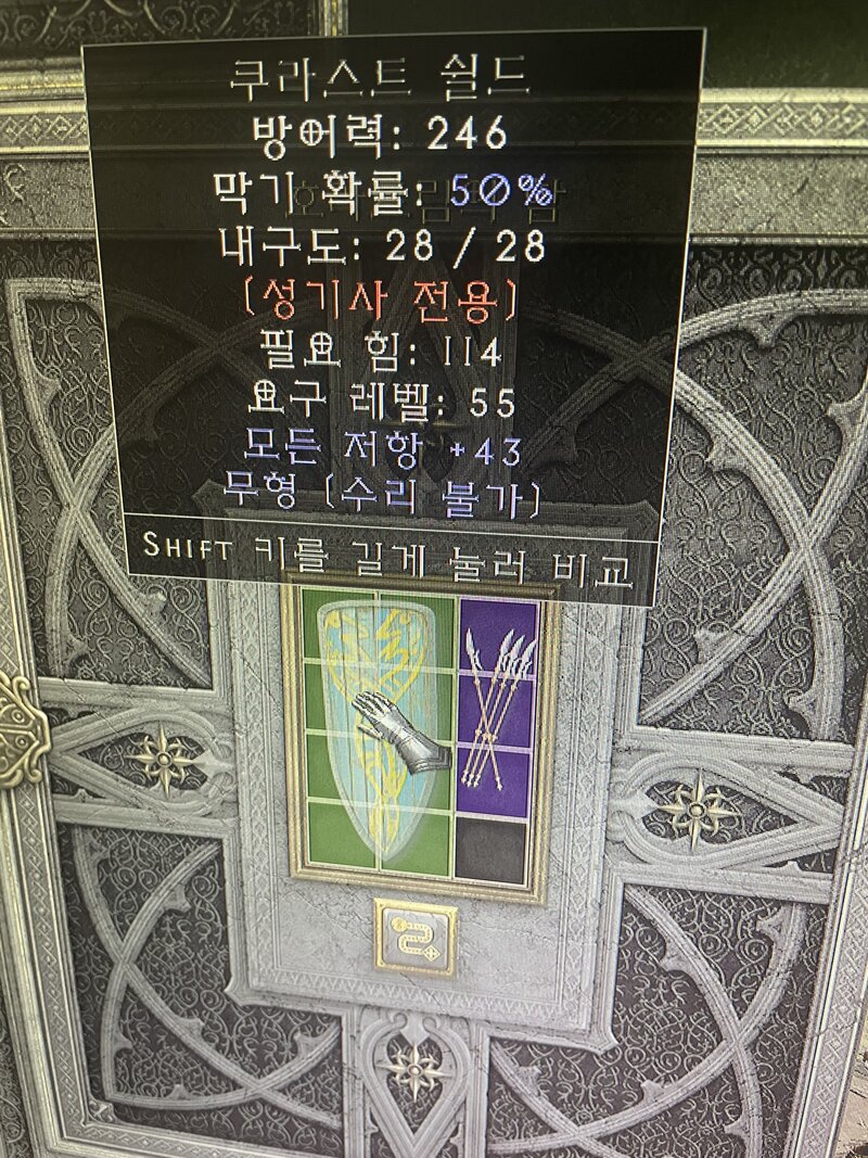 시세가 있나요 디아블로2 자유 게시판 디아블로2 인벤