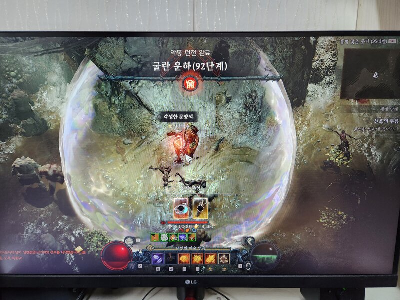 디아블로4 인벤 칼날발톱 늑드루92단 디아블로4 인벤 드루이드 게시판