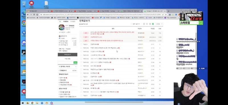 메이플스토리 인벤 ㅇㅂ 명훈 정벌 컷 메이플스토리 인벤 자유게시판
