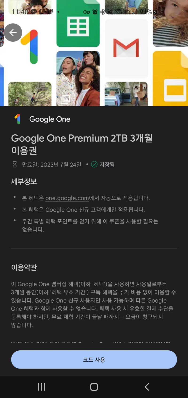 메이플스토리 인벤 이거 뭐임 메이플스토리 인벤 자유게시판