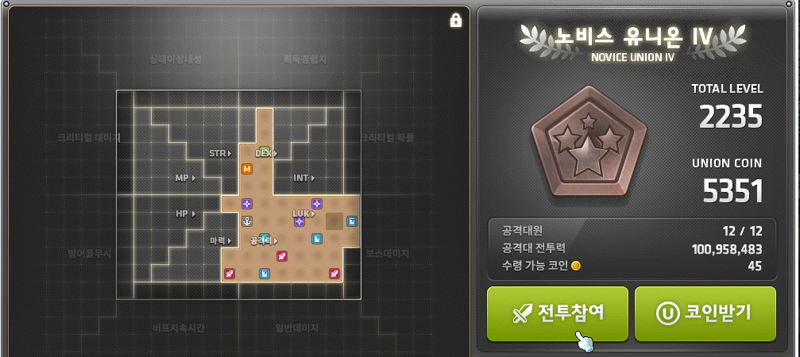 메이플스토리 인벤 무자본 유저 질문 드립니다 메이플스토리 인벤 도적 직업게시판