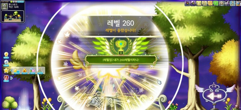 메이플스토리 인벤 메생 첫 260 메이플스토리 인벤 도적 직업게시판
