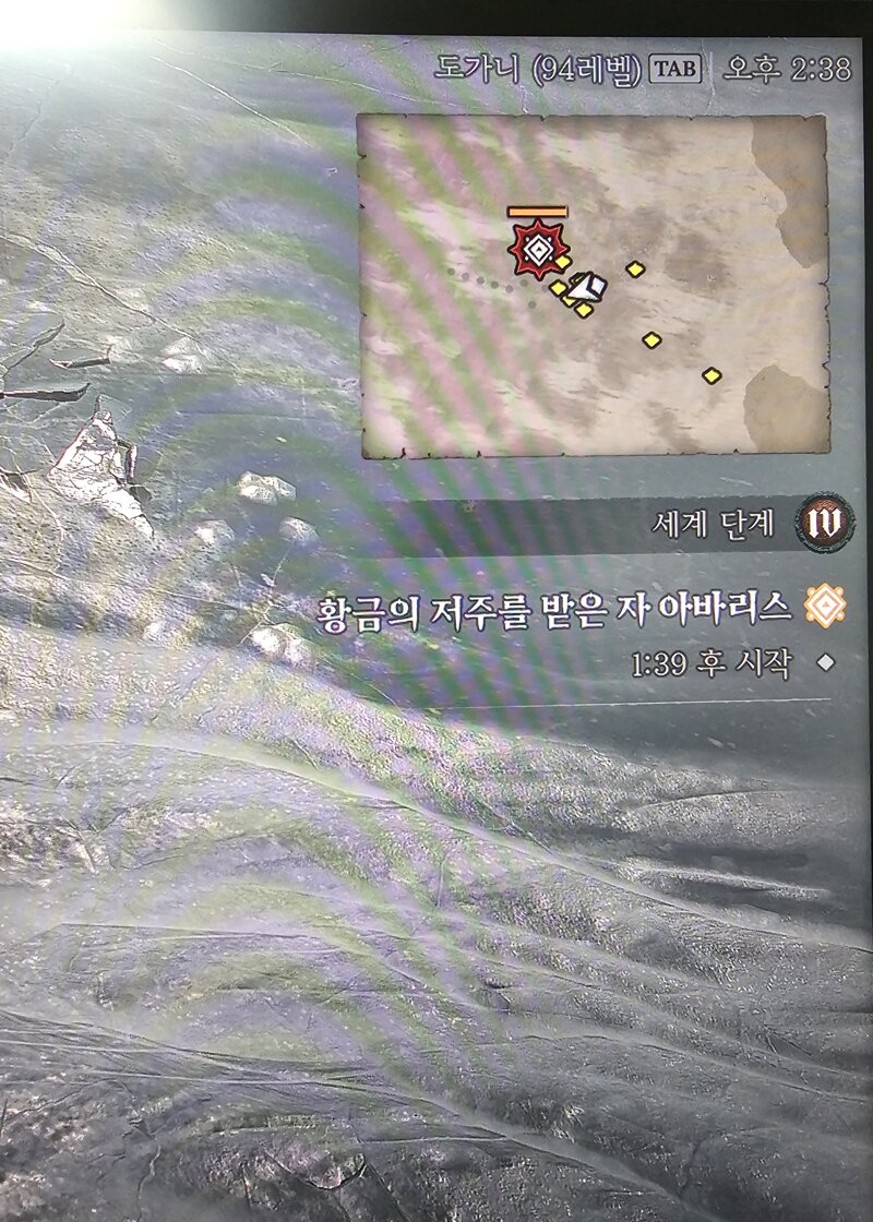 디아블로4 인벤 접속 안되는사람 디아블로4 인벤 자유 게시판