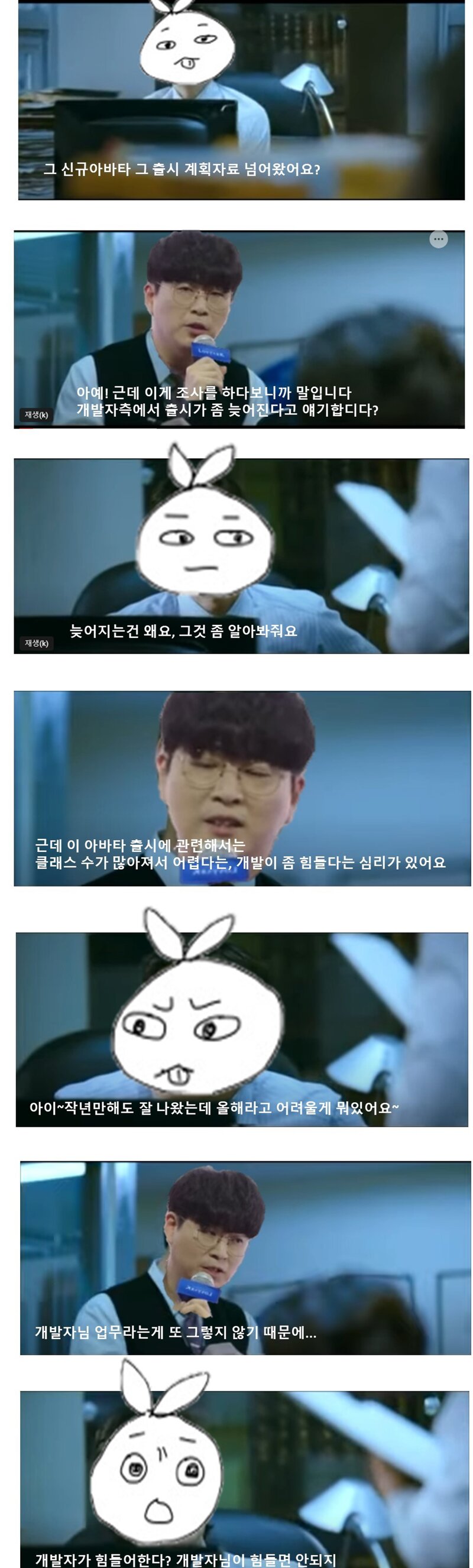 로스트아크 커뮤니티 화제 개발자들 힘든 요구 하지마 Vortex Gaming