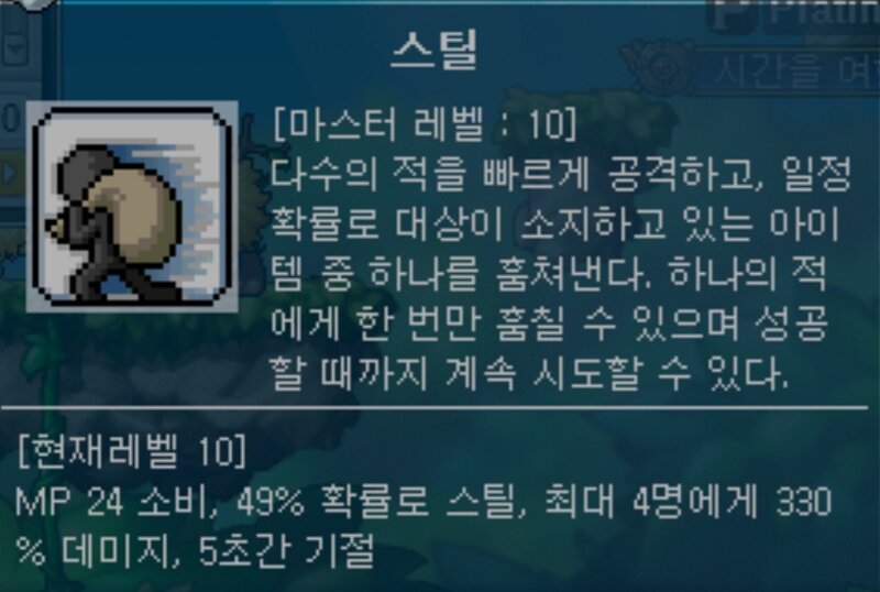 메이플스토리 인벤 스틸 메이플스토리 인벤 자유게시판