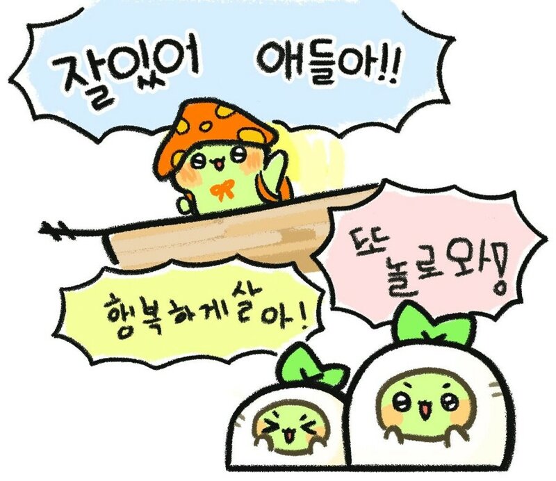 메이플스토리 인벤 메이플 로아 이짤 개귀엽네 메이플스토리 인벤 자유게시판