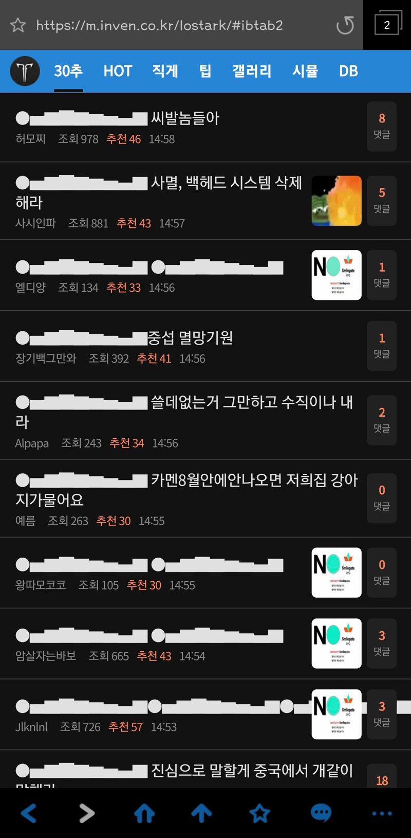 메이플스토리 인벤 로벤 상황 메이플스토리 인벤 자유게시판