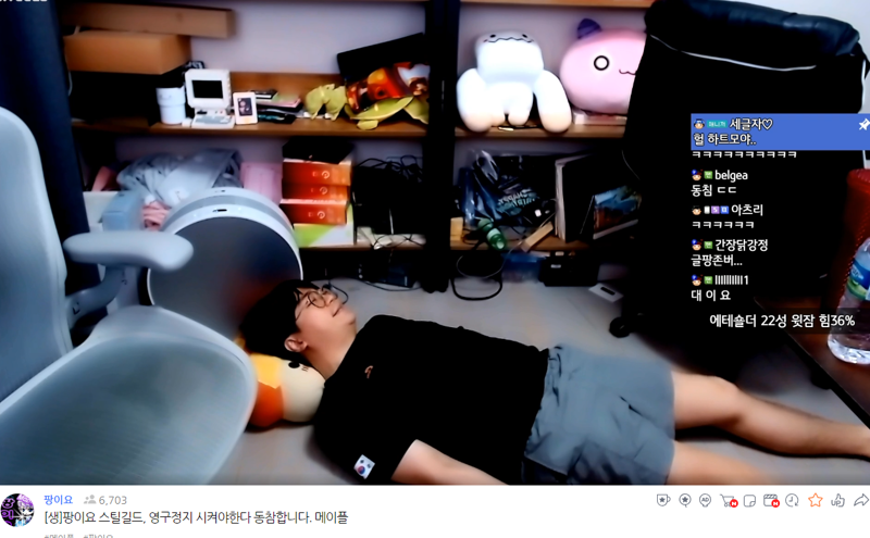 메이플스토리 인벤 눕는이유 재업 메이플스토리 인벤 자유게시판