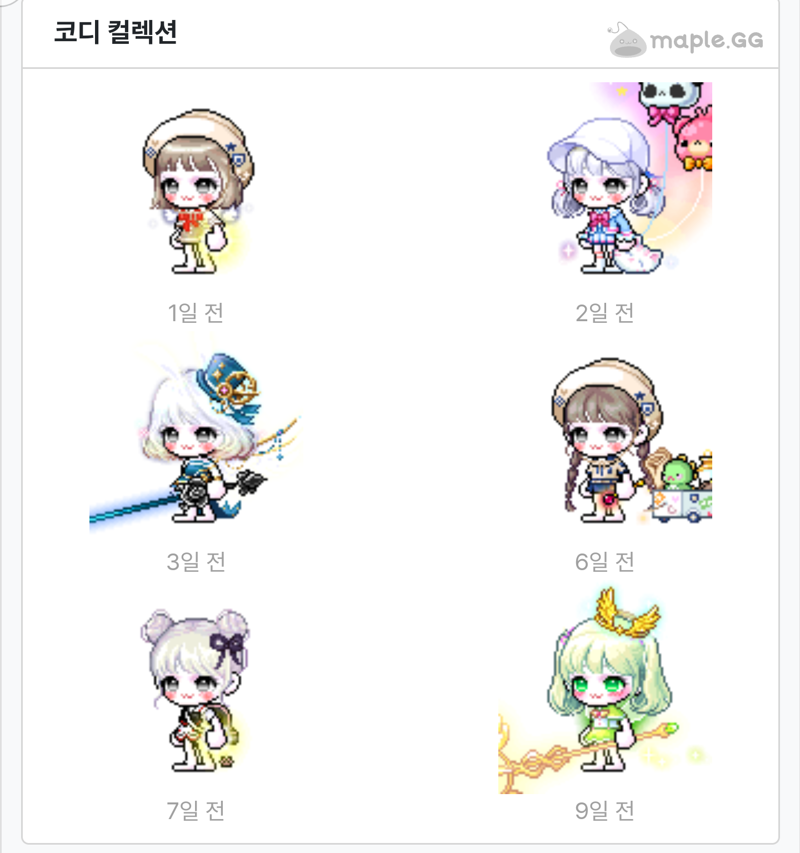 메이플스토리 인벤 심장주의하고 들와 메이플스토리 인벤 자유게시판