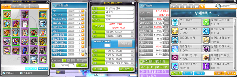 메이플스토리 인벤 무자본 유저 질문 드립니다 메이플스토리 인벤 도적 직업게시판