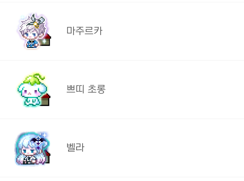 메이플스토리 인벤 자석펫 그만줘 메이플스토리 인벤 자유게시판