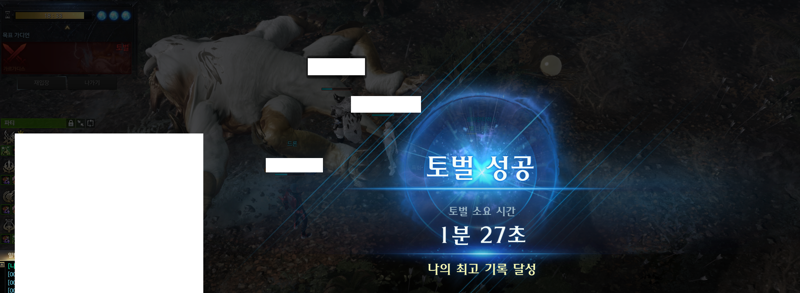 로스트아크 인벤 두꺼비 1분27초하구 왔습니다 로스트아크 인벤 창술사 게시판