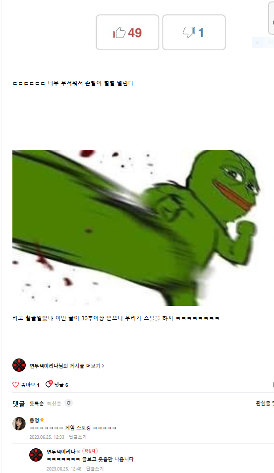 스카니아 씹상남자길드 정벌에 대해 알아보자 Vortex Gaming