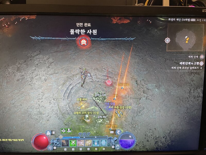 디아블로4 인벤 54렙에 고행 밀고가니까 잉거불안줌 디아블로4 인벤 팁과 노하우