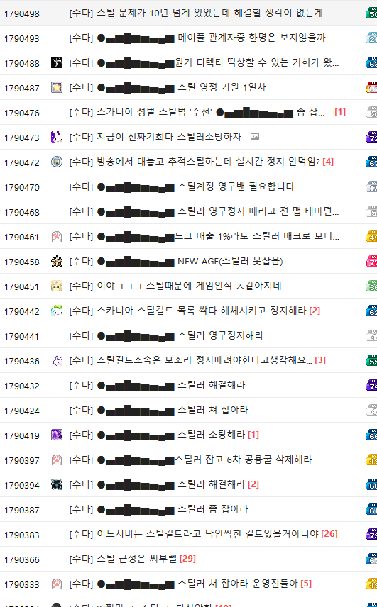 메이플스토리 인벤 메벤 10추글 화력현황 메이플스토리 인벤 자유게시판