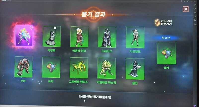 주말 코인 한정제작에서 전설이 ㄷㄷ Vortex Gaming