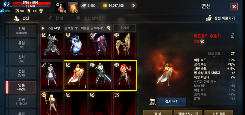리니지m 인벤 악몽픽업 40장 오림픽업 10장 오렌픽업 20장 결과 리니지m 인벤 자유 게시판