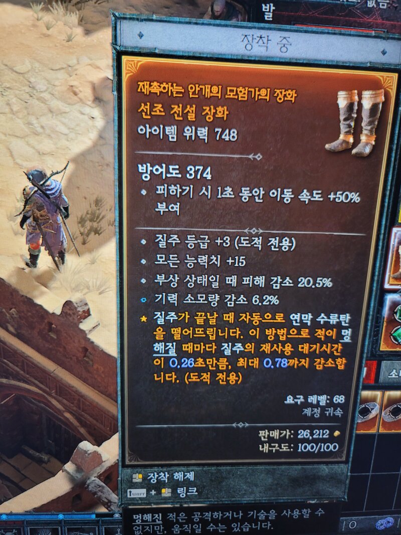 디아블로4 인벤 이거 그냥 쓸가용 쓸만은하나용 디아블로4 인벤 도적 게시판