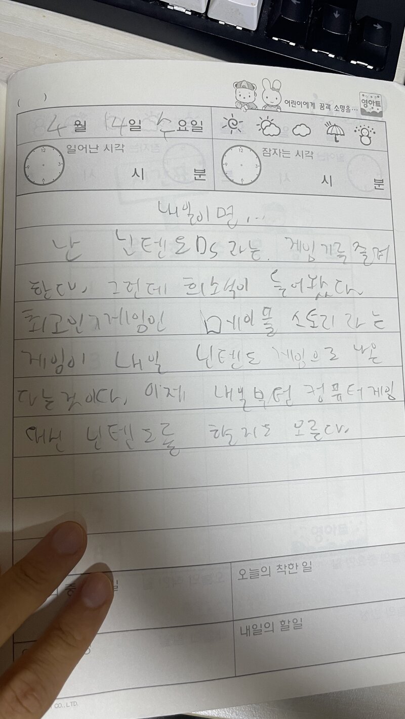 메이플스토리 인벤 그럼에도 내가 메이플을하는이유 메이플스토리 인벤 자유게시판