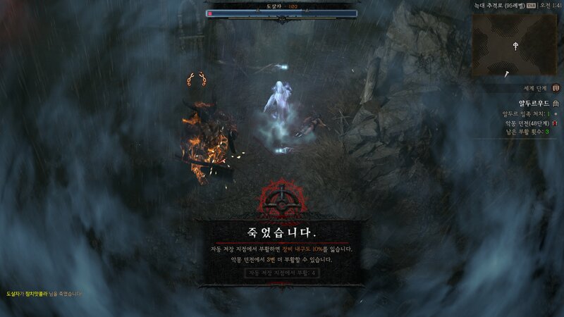 디아블로4 인벤 도살자 특징 디아블로4 인벤 자유 게시판